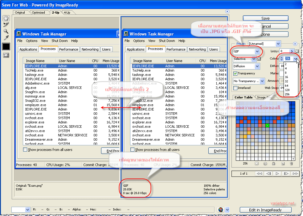 73610 | VarietyPC.net