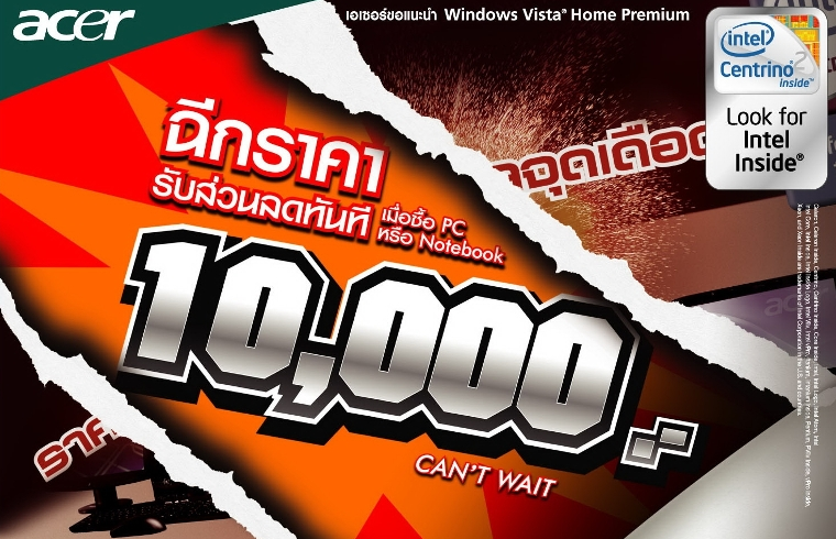 1097 | VarietyPC.net