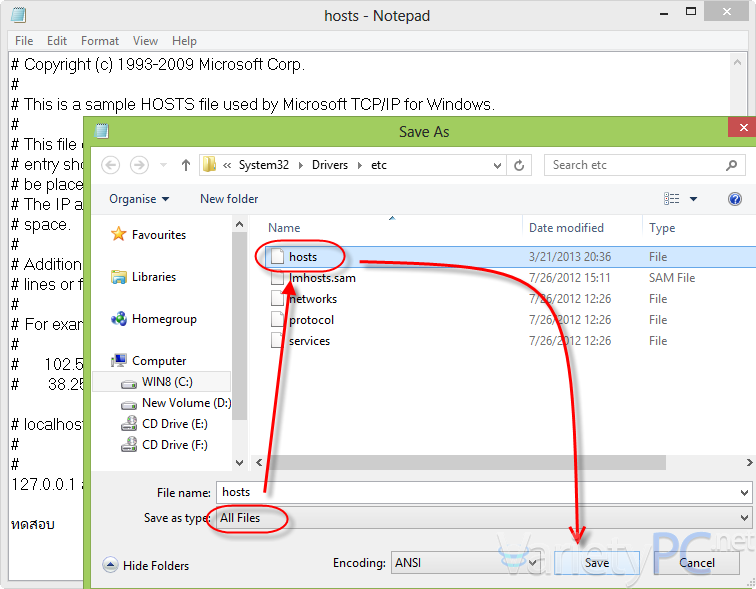 hosts-file-02 | VarietyPC.net