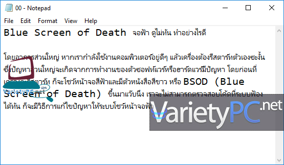 install-new-windows-10-but-can-not-read-thai-04 | VarietyPC.net