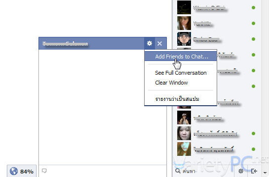 8355 | VarietyPC.net