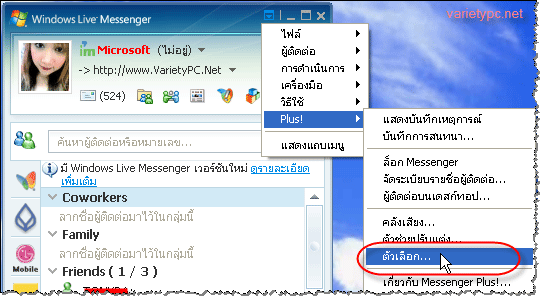 70807 | VarietyPC.net