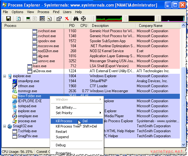 ไวรัส New Folder.exe, SCVHOST.exe และวิธีกำจัด
