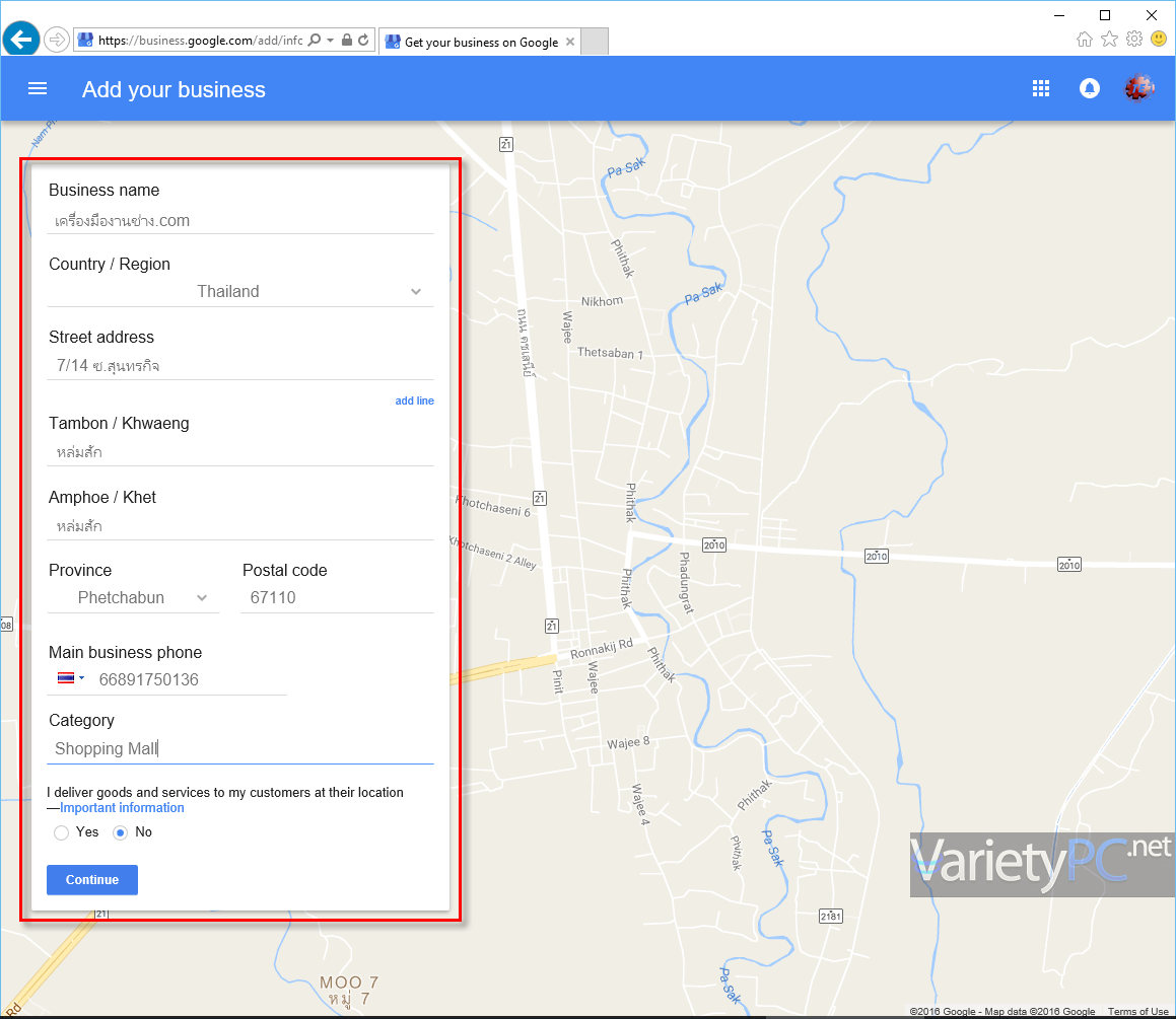 google-my-business-04 | VarietyPC.net