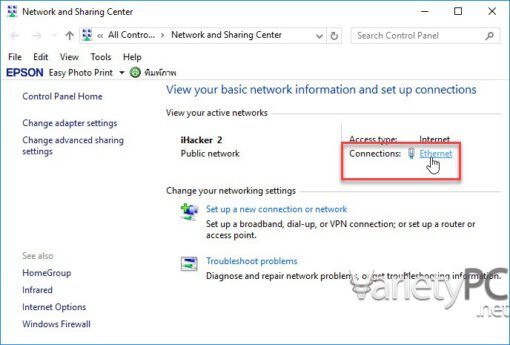 วิธีแก้ This site can’t be reached เปิดเว็บแล้วใช้เน็ตไม่ได้ ...