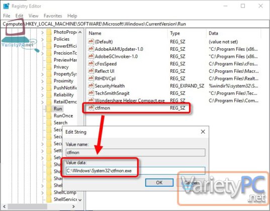 วิธีแก้ Search box บน Windows 10 ไม่สามารถพิมพ์ข้อความได้ | VarietyPC.net