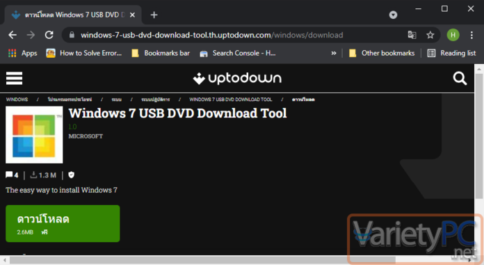 วิธีทำ Windows 11 USB ให้ติดตั้งได้ง่ายๆ | VarietyPC.net