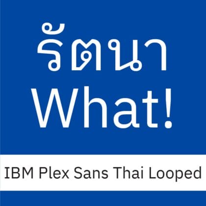ฟรี! 18 ฟอนต์ภาษาไทย จาก Google Font มีรูปแบบความหนา-บางครบ | VarietyPC.net
