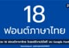 วิธีเพิ่มและปรับแต่งไอคอน This PC บน Windows 11 | VarietyPC.net
